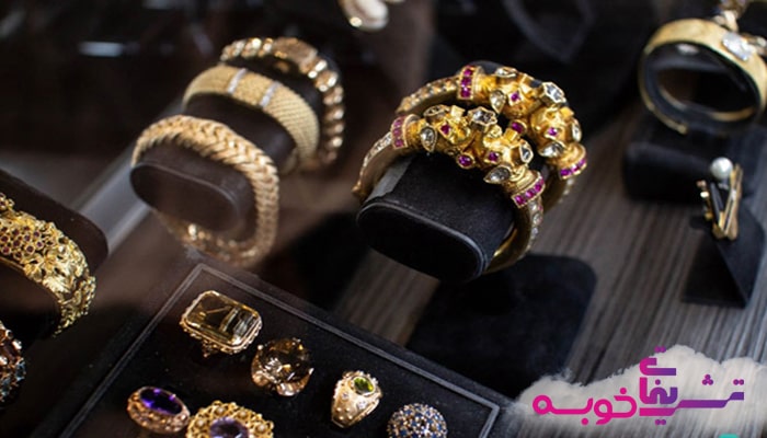 10 تا از بهترین طلا فروشی ها و جواهر فروشی های تهران که باید بشناسید ...